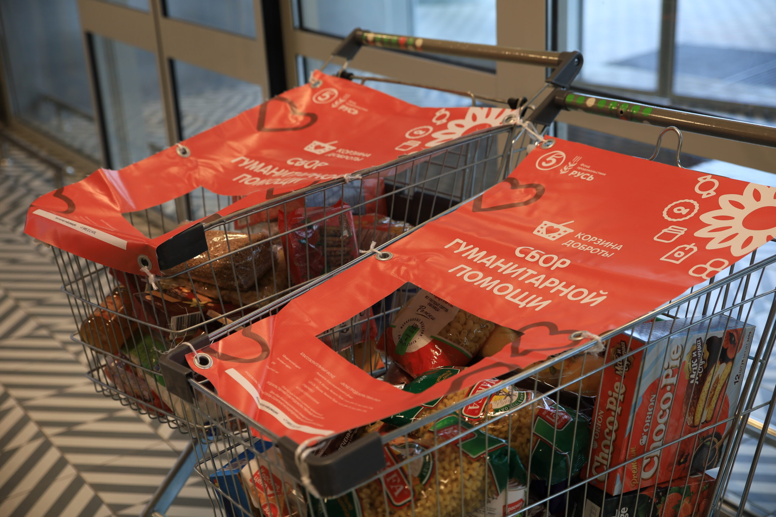 Петербуржцы собрали более 17 тонн продуктов для людей в трудной
