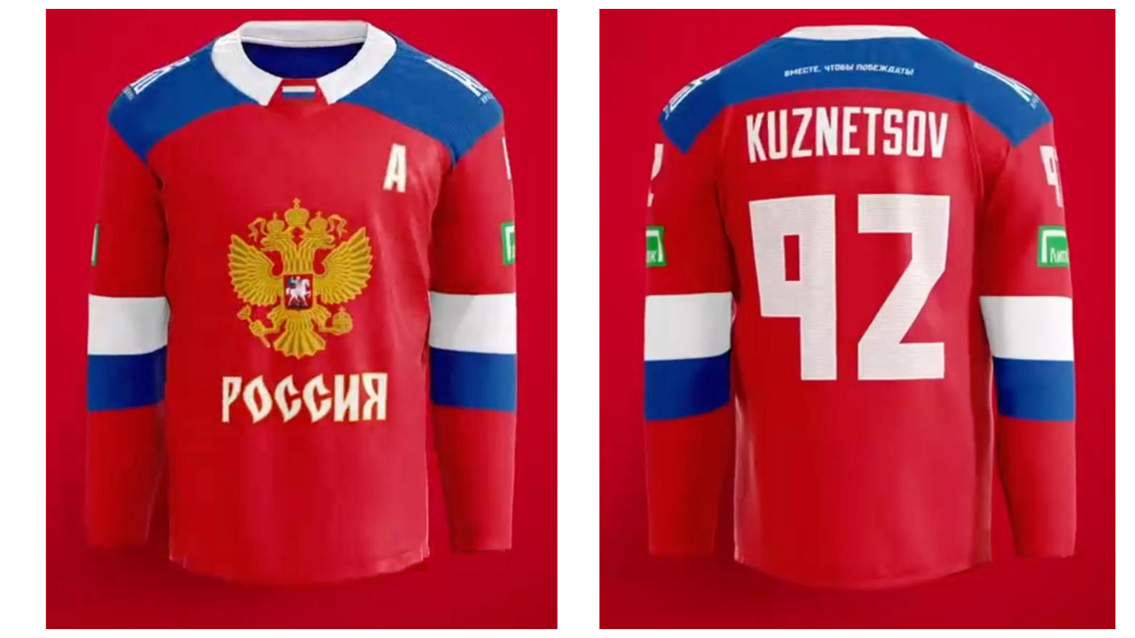 Стало известно, какой будет новая форма сборной России по хоккею на ...